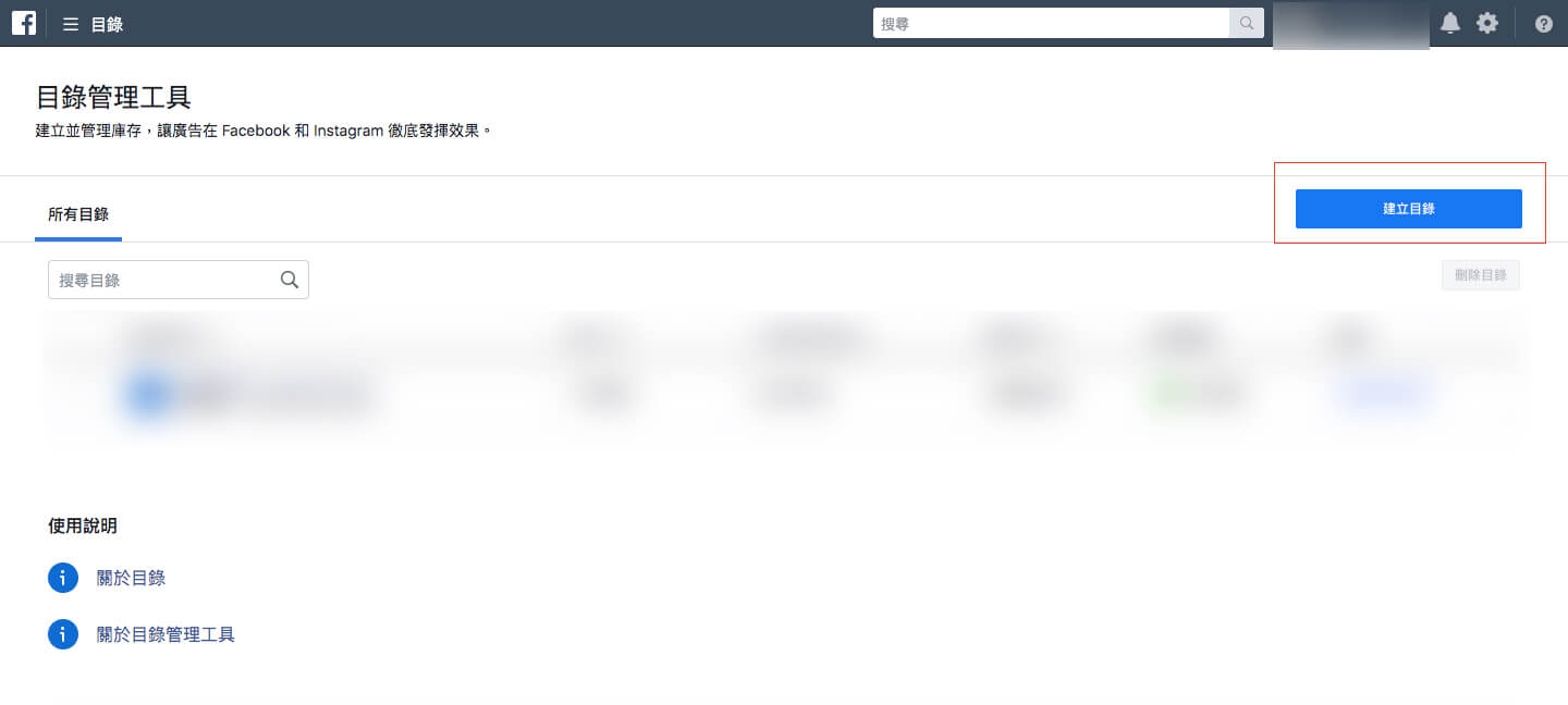 DPA2 - 1shop 一頁購物