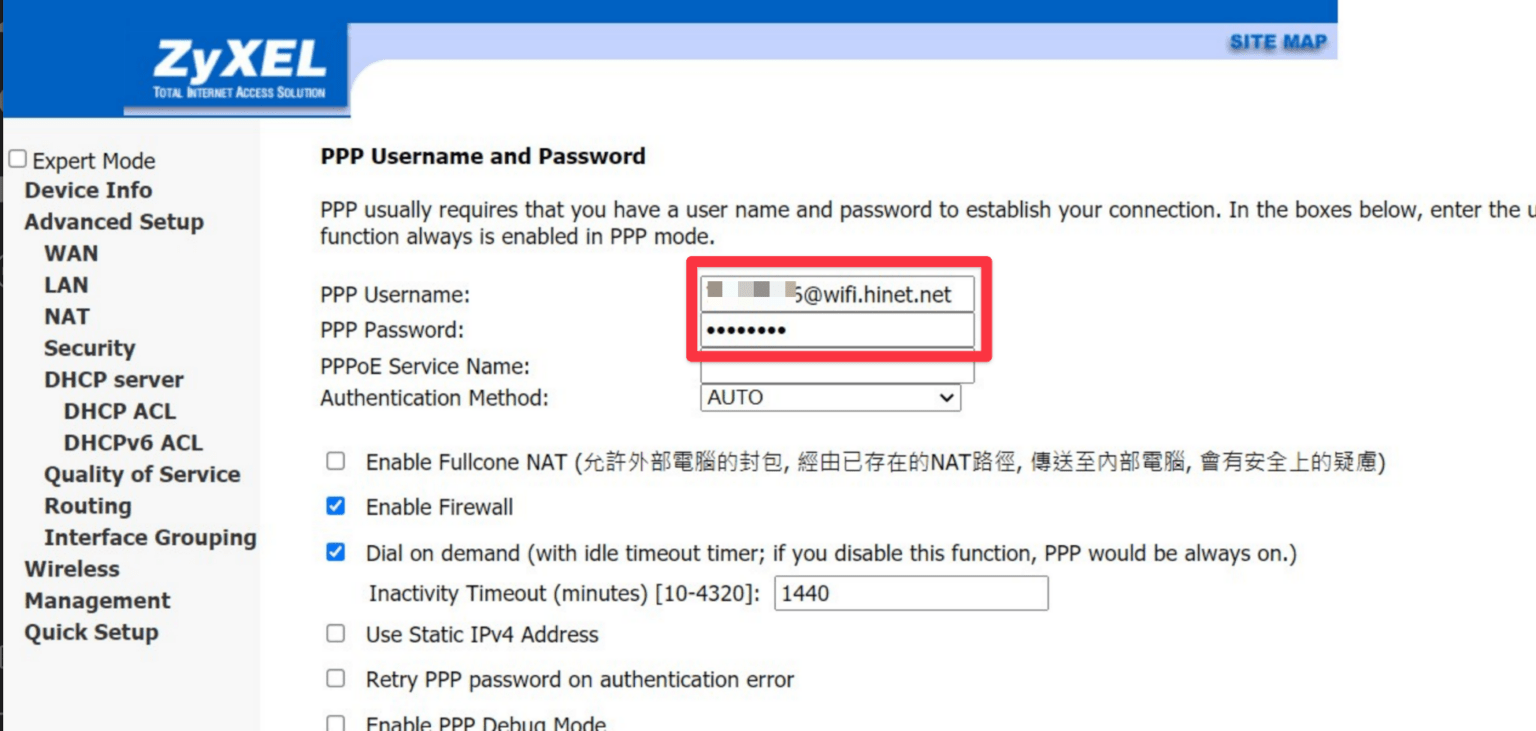 如何申請固定IP？(中華電信HiNet) - 1shop 一頁購物