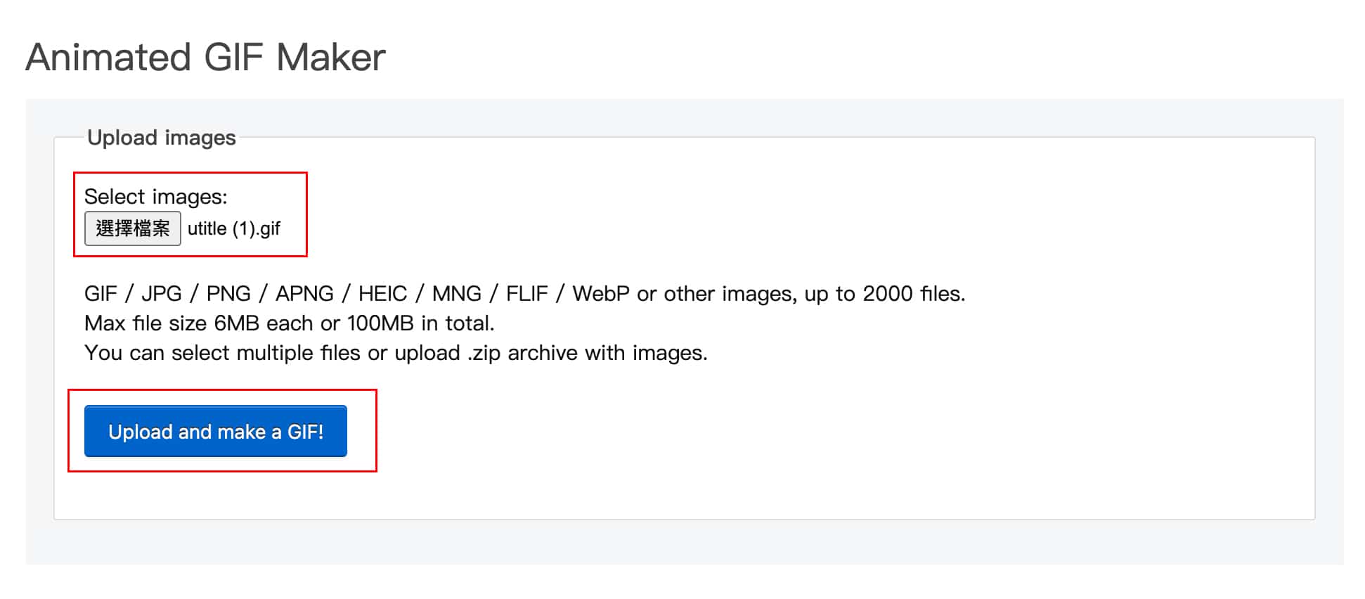 GIF檔案優化（減少70%以上大小） - 1shop 一頁購物