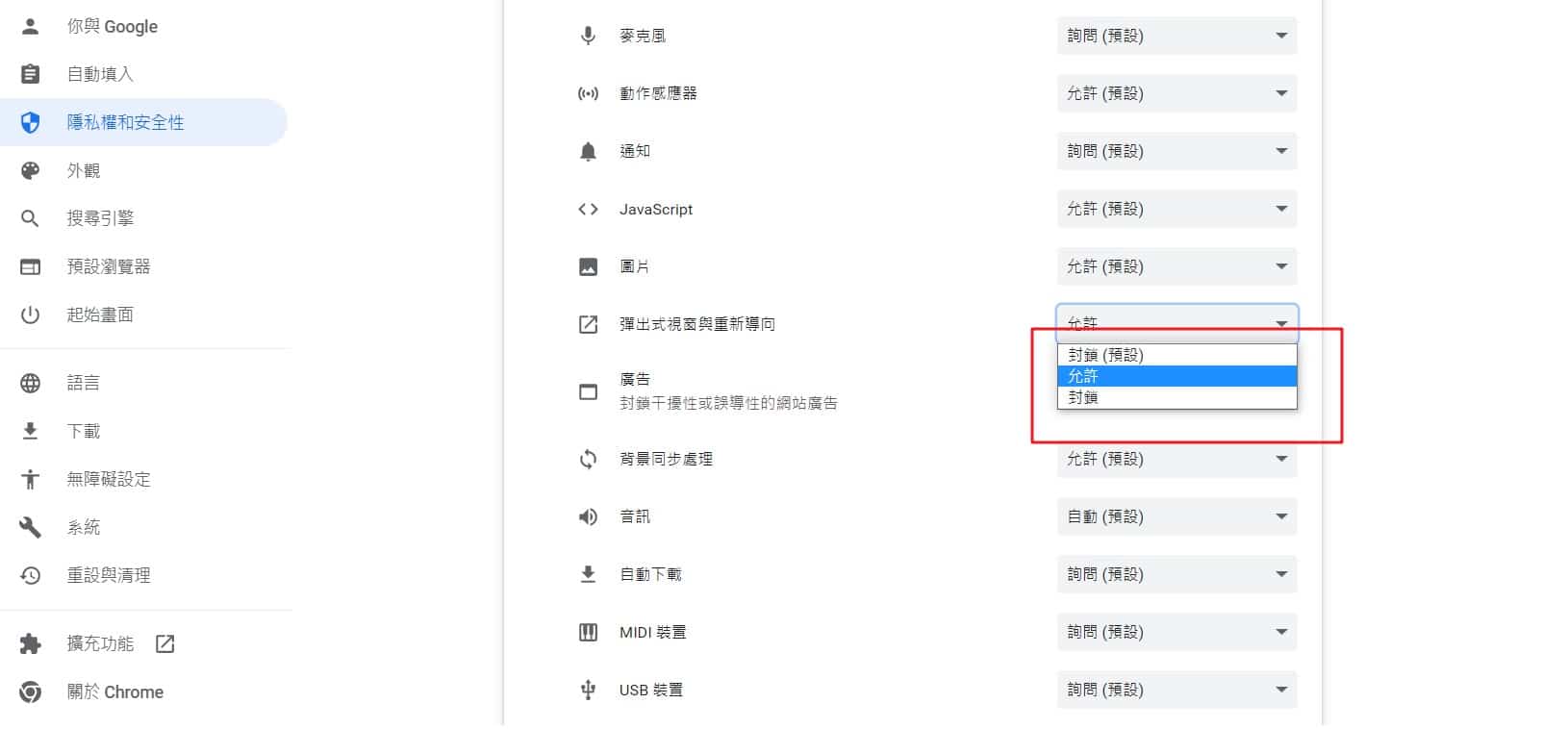 1ship列印教學 - 1shop 一頁購物