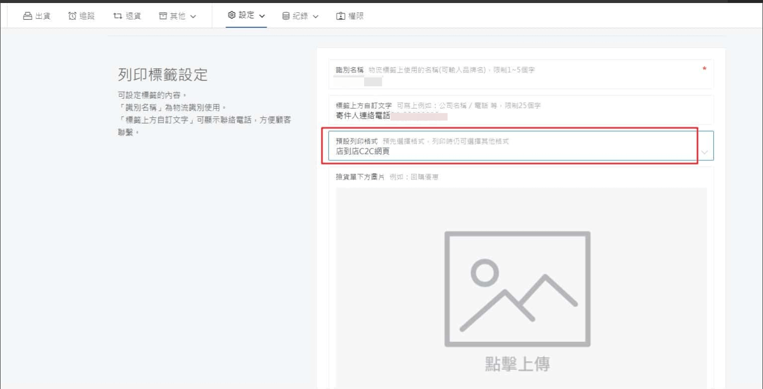 1ship店到店名稱 - 1shop 一頁購物
