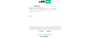 LINE Pay 後台查詢付款狀態 - 1shop 一頁購物