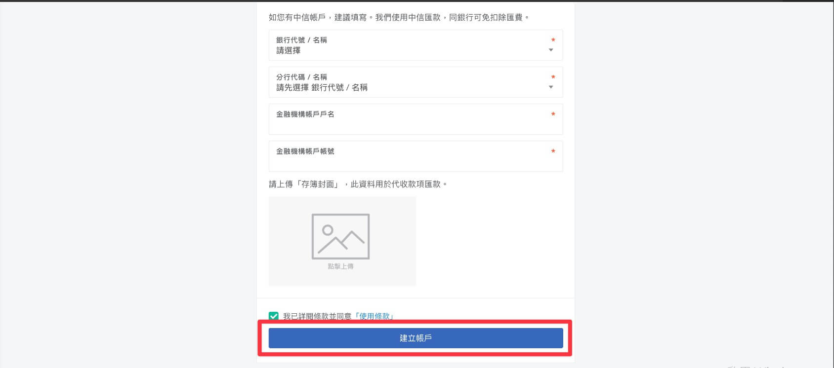 1ship全家C2C冷凍店到店 - 1shop 一頁購物